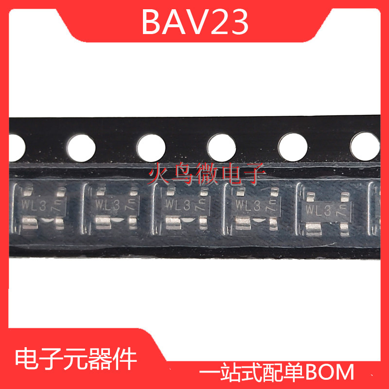 10个 BAV23 丝印WL3 SOT-143B 贴片双高速开关二极管 全新原装
