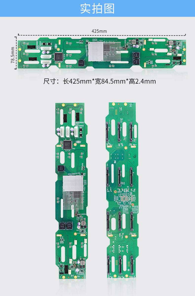12盘芯片式背板-Expander（LSI 35X芯片