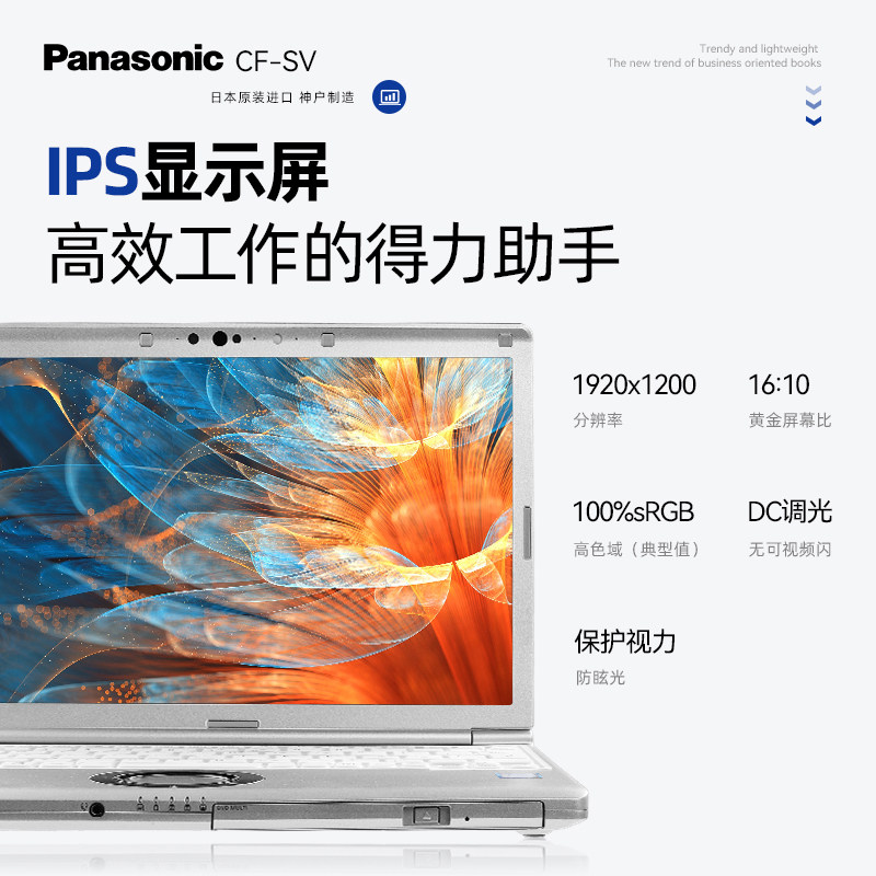 Panasonic CF-20，坚固耐用的笔记本如何选？💪深度测评-生活-淘宝百科网