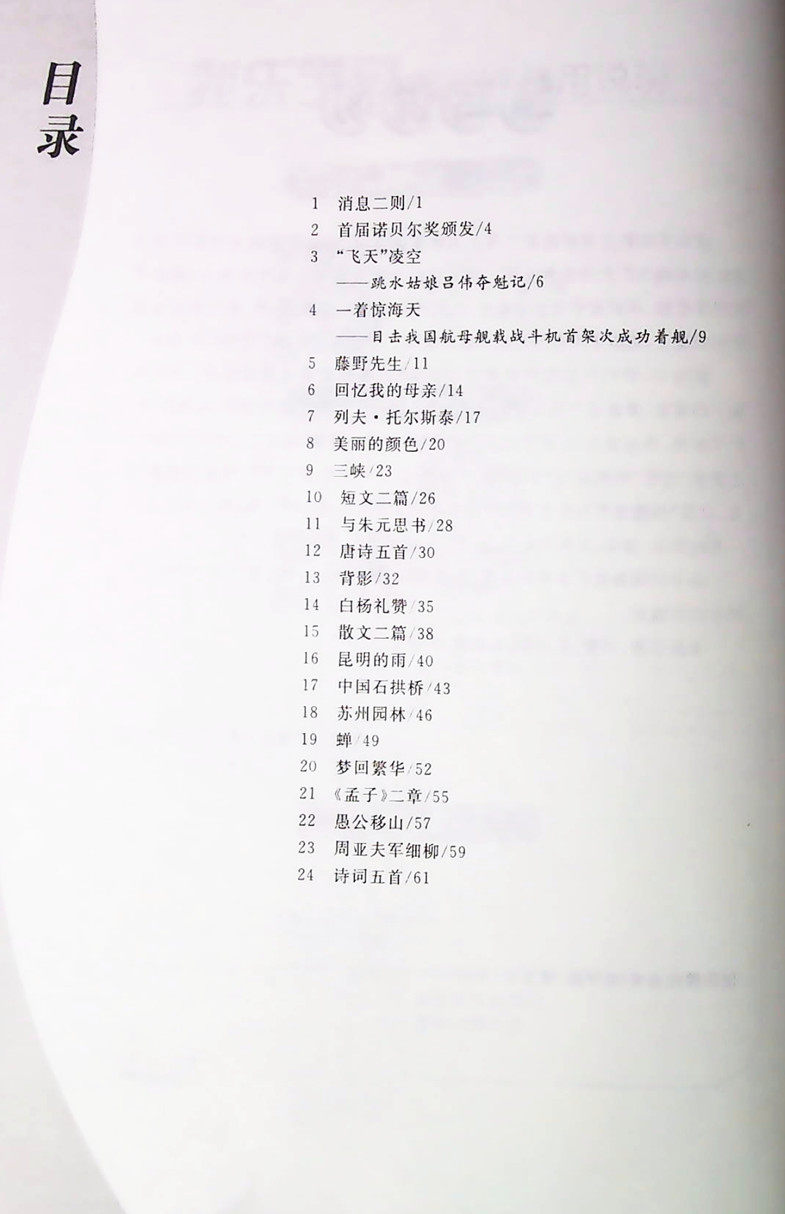 USD 6 88 Send Extracurricular Book New Version Of The 2018 Sesame USD 6 88 Send Extracurricular Book New Version Of The 2018 Sesame