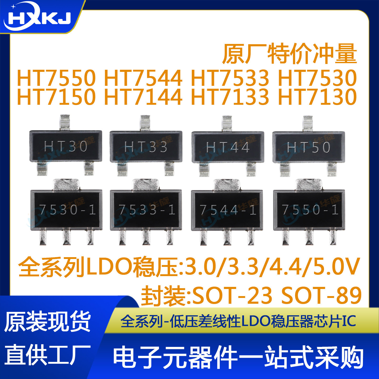 R7F701330AEAFP 汽车安全守护神：揭秘丝印1330A QFP MCU微控制器芯片的奥秘 -车用芯片-淘宝百科网