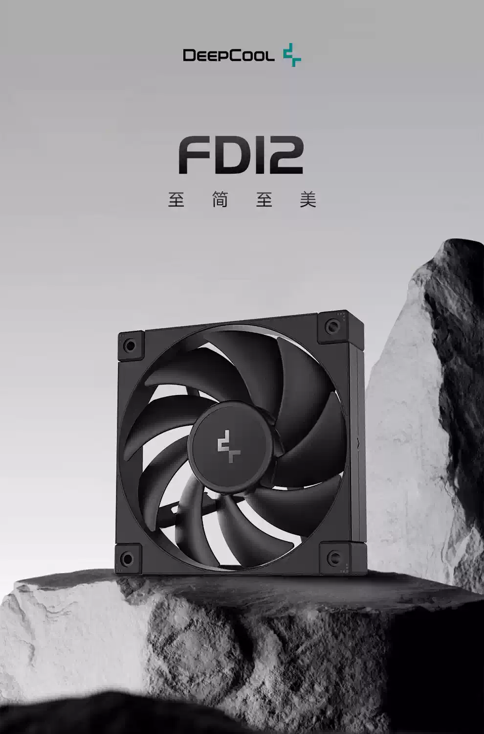 九州风神FD14 ARGB风扇14CM机箱散热温控风扇