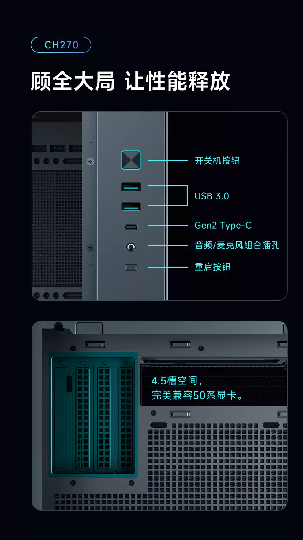 九州风神CH270黑色立式机箱 支持MATX背插 桌面智慧温度显示机箱