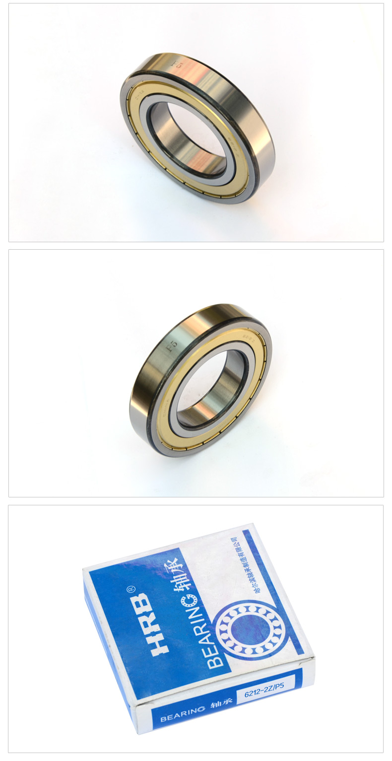 HRB 6212 Z Z P5 D级哈尔滨深沟球轴承 内径60mm 外径110mm 厚22m-阿里巴巴