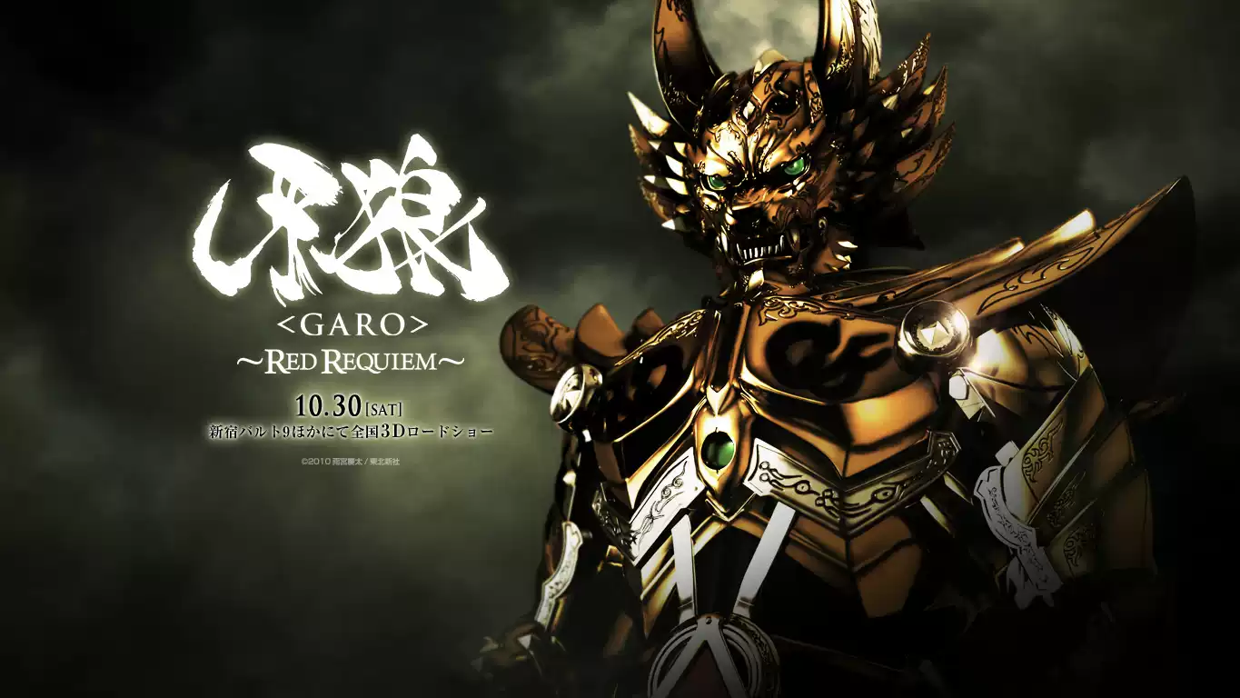 全場特價包郵 GARO sic 魔戒可動 魔導馬 牙狼銀牙絕狼 人偶