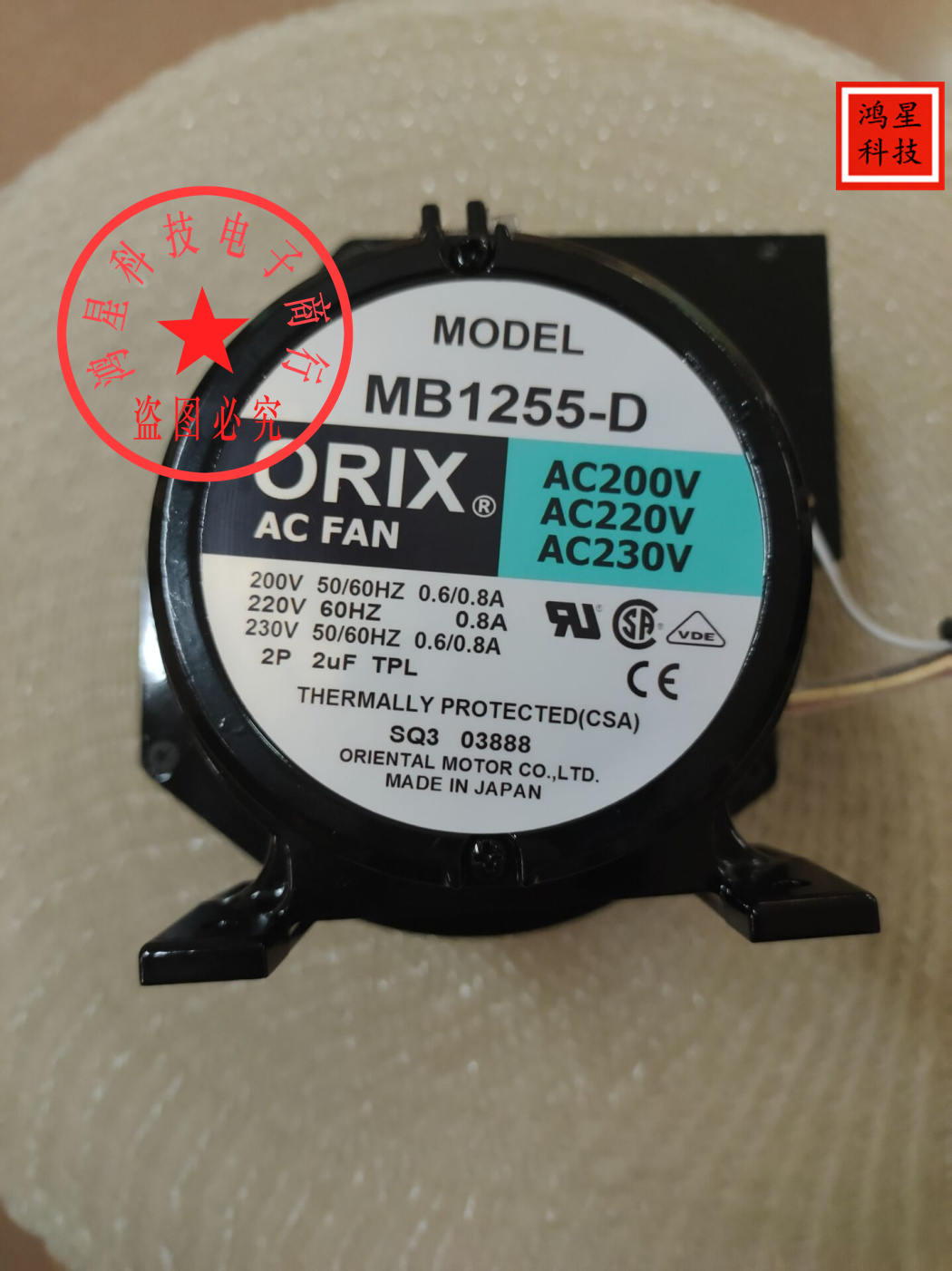 mb1255-d/b meb12z-d3/b3 wmb10z-d3/b3 東方orix 220v渦輪鼓風機