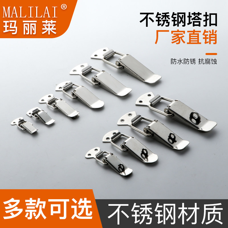 Stainless steel buckle padlock lock buckle box buckle Duckbill buckle ...