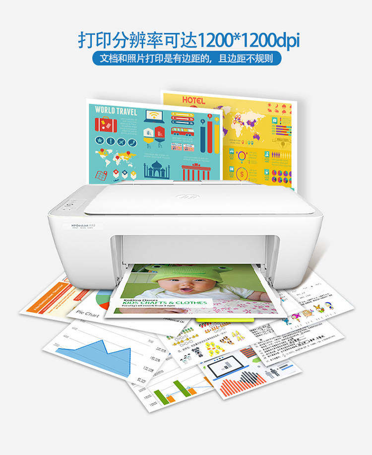 惠普hp2132打印机复印一体机家用小型彩色喷墨相片手机a4学生照片-阿里巴巴