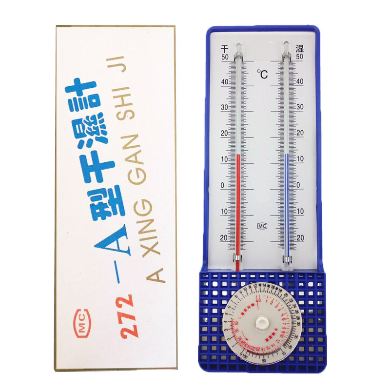 航海必备神器 | IMPA 370251船用木质干湿球温度计，精准掌控气候！🧭🌊-水温计-淘宝百科网