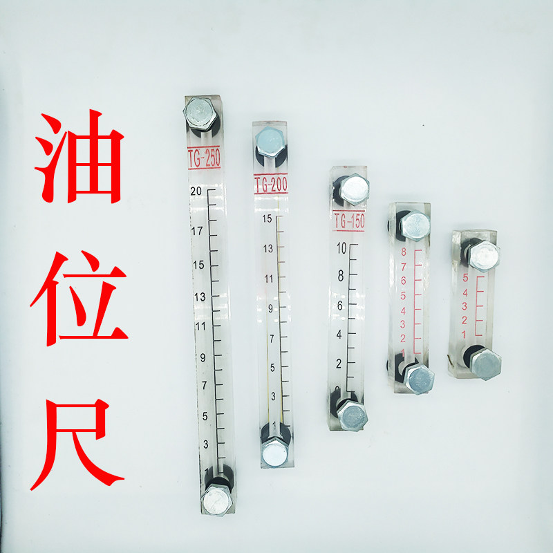 [USD 7.73] Loader forklift hydraulic fuel tank Diesel tank oil ruler ...