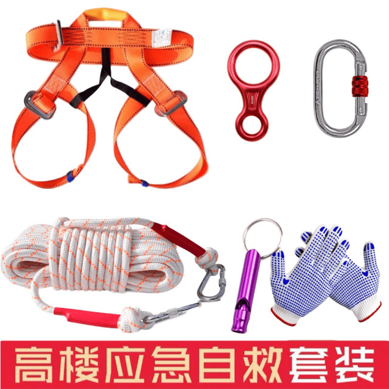 High-rise fire escape kit fire emergency escape easer household wire ...