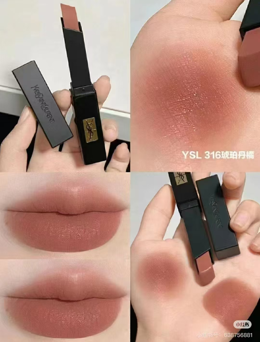 【每月都飞】薛鑫Xin韩国人肉Ysl圣罗兰小黑条口红316琥珀丹橘-Taobao