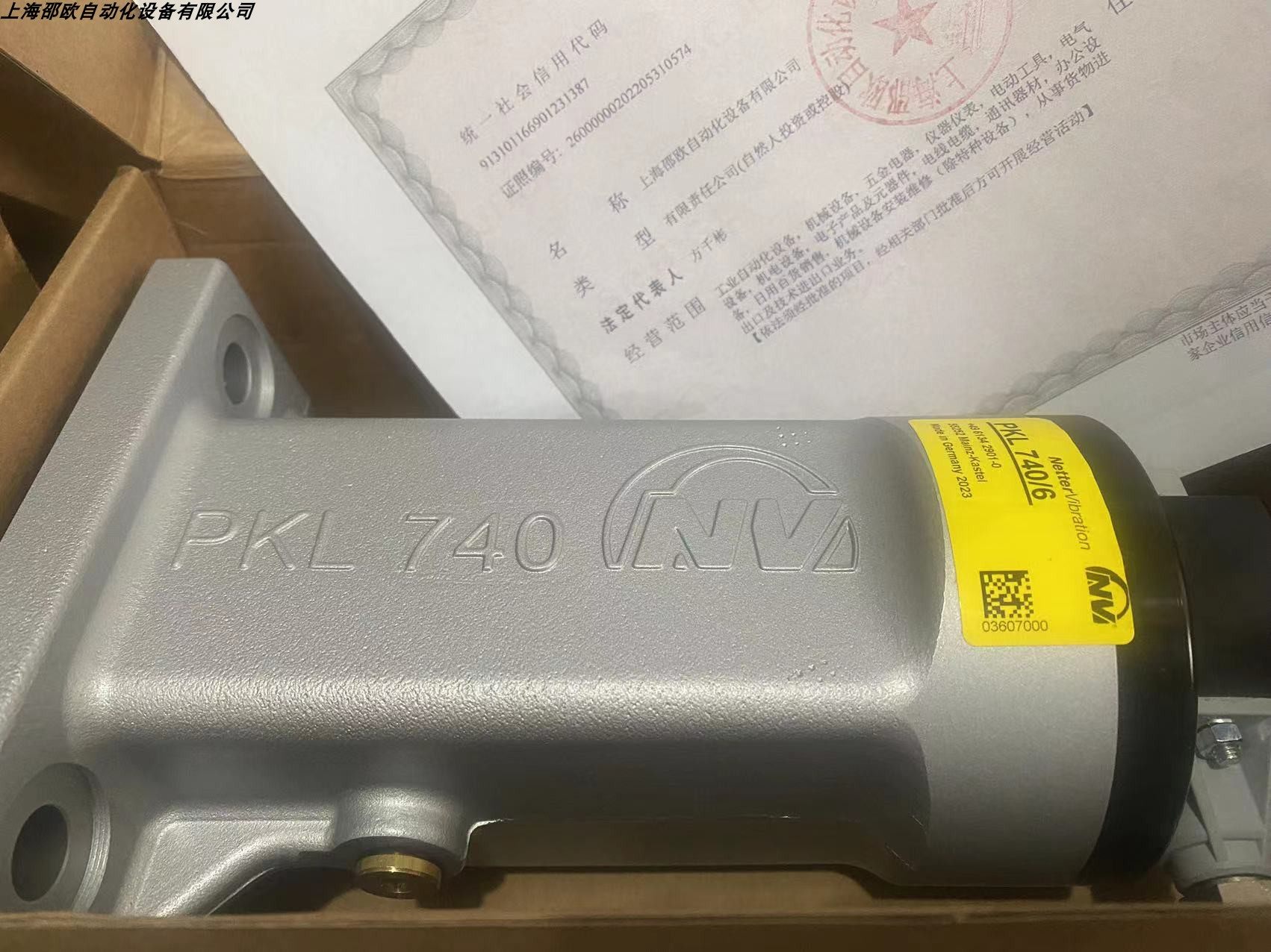德国NETTER振动气锤PKL系列：建筑神器，高效施工的秘密武器！-气锤-淘宝好物网
