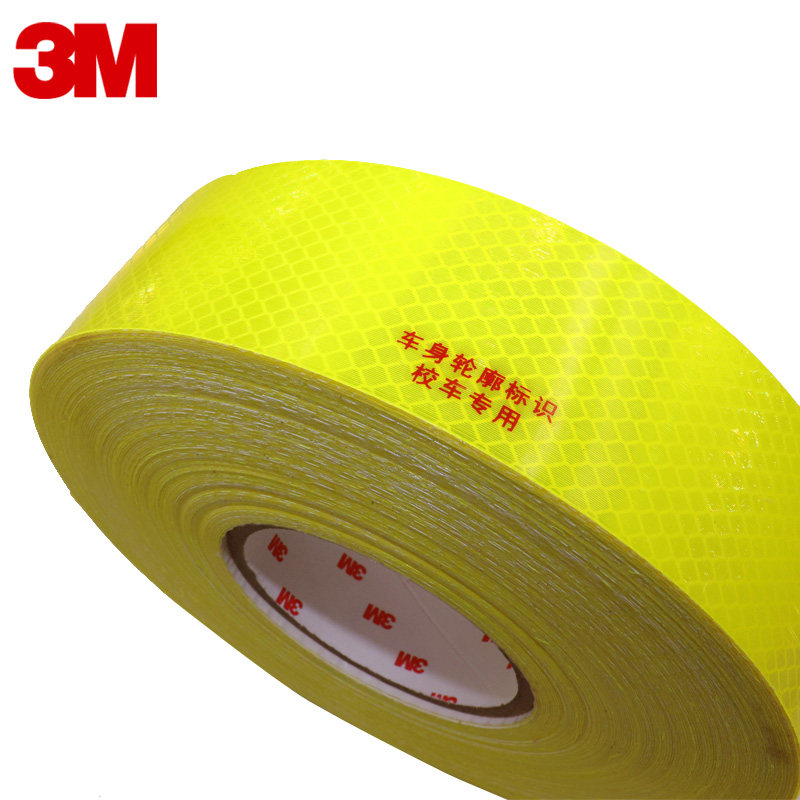 3M校车反光贴荧光黄绿年检专用反光贴条车贴远光膜贴交通警示标贴🌟：安全出行，一眼识别，守护每一段旅程！-汽车装饰贴-淘宝好物网