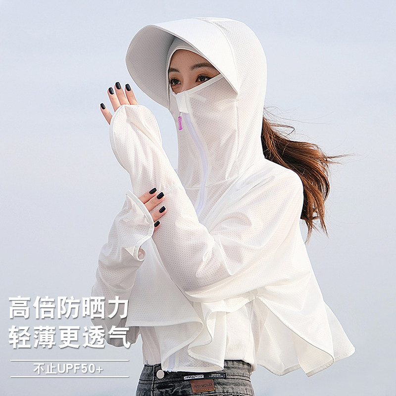 2024 summer sun protection clothing for women is here! lightweight ...