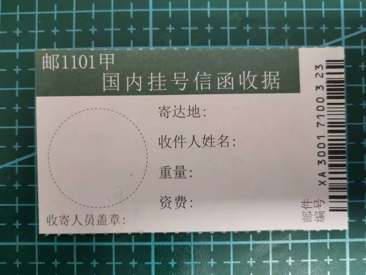 [USD 4.02] Registered Receipt Post Office Registered Barcode Registered ...