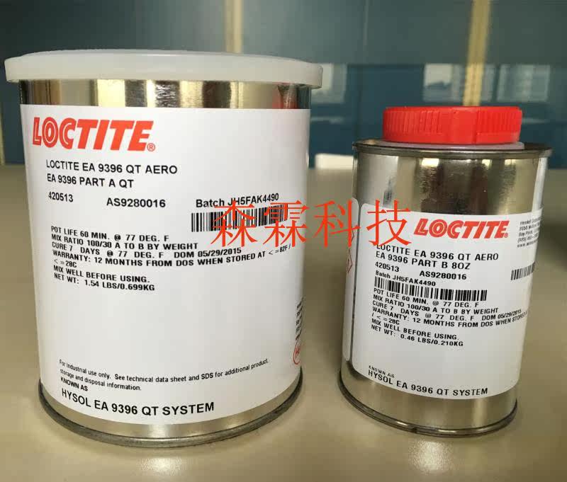 LOCTITE EA9396飞机维修胶深度测评：环氧树脂胶粘剂到底有多强🧐--淘宝好物网