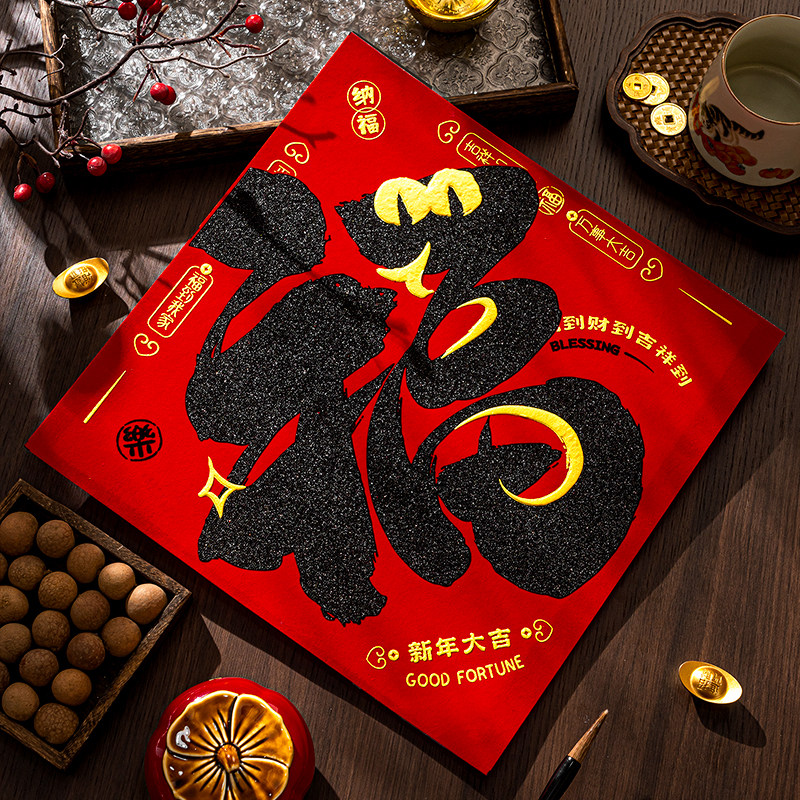 In the new arrival of the chinese new arrival with the word "fu" door ...