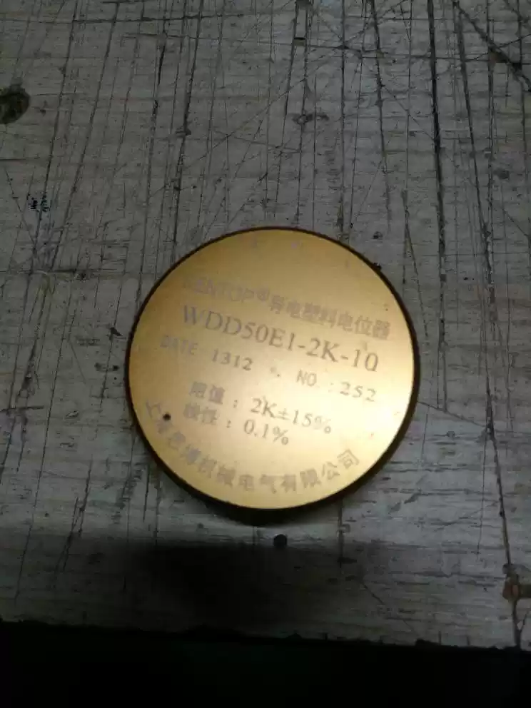 SENTOP思博电位器WDD50E1-2K-5K WDH35 0505 WDH50 2410W360 C360