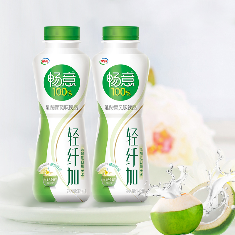 伊利畅意宣传语,伊利畅轻广告语,鹿晗的伊利广告(第2页)_大山谷图库