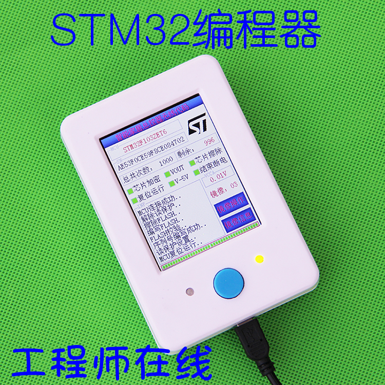STM32 offline downloader offline programmer offline downloader offline programmer offline writer
