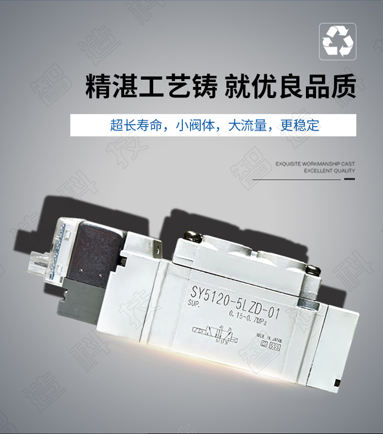 SMC气动电磁阀24v sy5120/3120/7120-5lzd/gzd/dzd/dz/01/02/直销-阿里巴巴