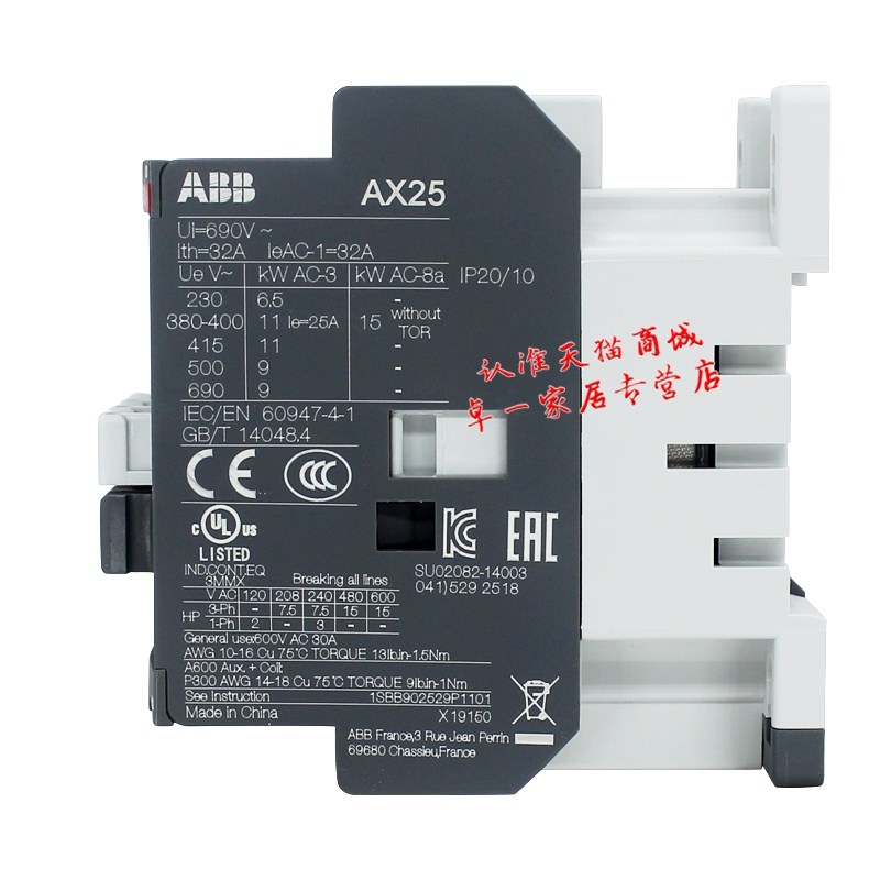 Original ABB AC contactor AX25-30-10 AC110 220 380V current 25A with 1 ...