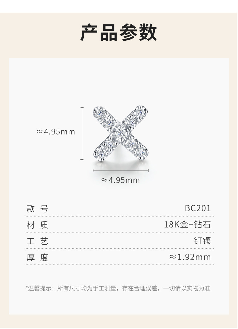 TSL Xie Ruilin Infinite Series 18K Gold Diamond Earrings Kameymall ...