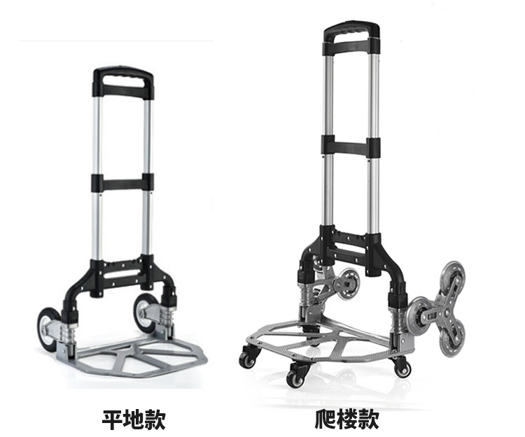 爬楼梯手拉车便携行李车拉杆车推车拉货购物买菜小拖车折叠小拉车-阿里巴巴