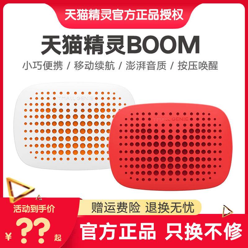 Купить Беспроводная bluetooth колонка День бум Джина кошка портативный ...