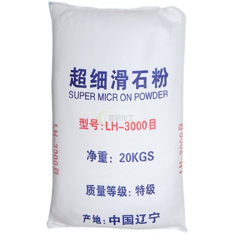 Tabric Powder 400 mesh - 5000 talc powder High whiteness coating paint ...