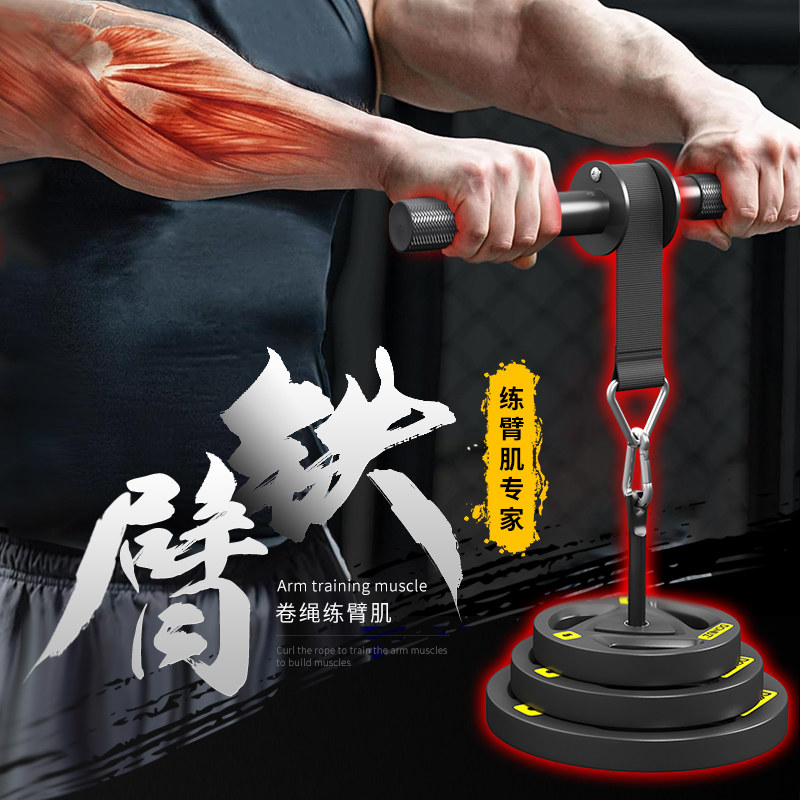 DONIUZ千斤卷小臂力量训练器：💪前臂肌肉卷绳神器，腕力爆发新选择！🔥-臂力器-淘宝好物网