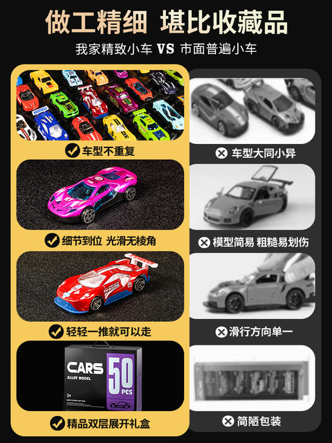 Alloy toy car set small car racing boy children's birthday gift 2 ...