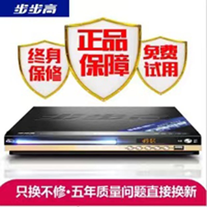 步步高DVD影碟机，家庭娱乐好伴侣？🤔深度测评来了！-DVDVCD-淘宝好物网