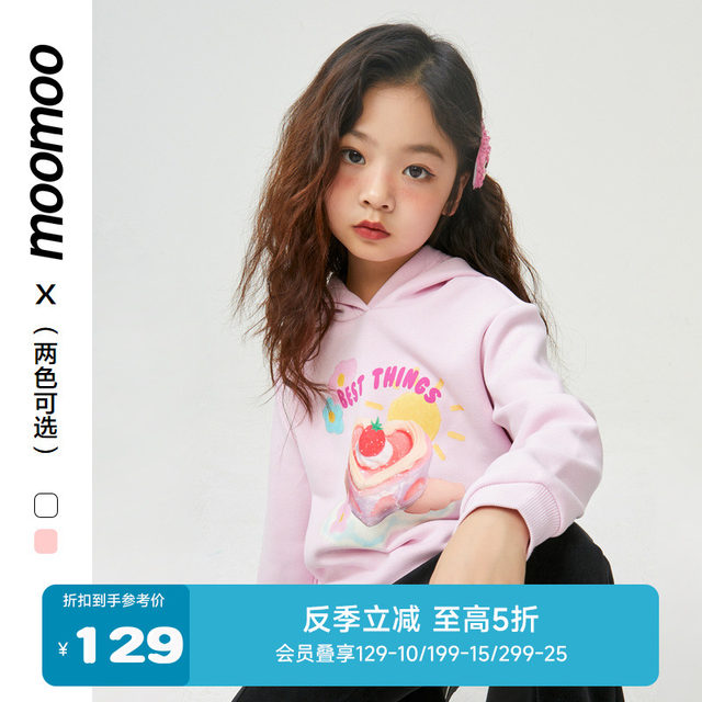 MOOMOO Children's Girl Girl Hat Cosmetic sweater shake the velvet ...