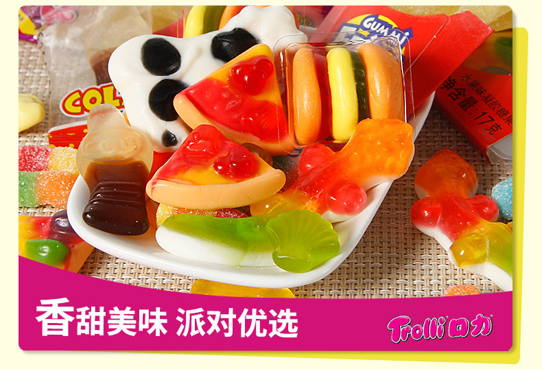 Trolli口力橡皮糖108g袋装小吃散装糖果休闲零食果汁橡皮软糖-阿里巴巴