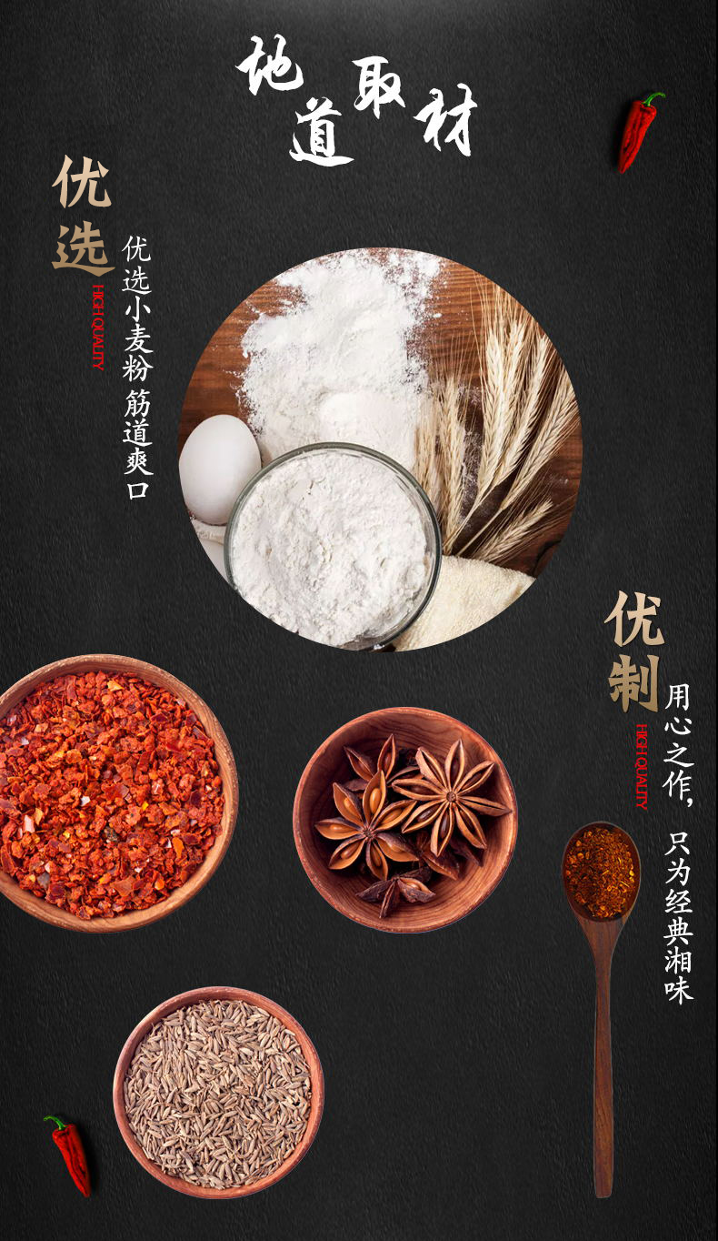 宇仔大刀肉258g袋装8090怀旧麻辣大礼包食品小吃辣条休闲零食批发-阿里巴巴