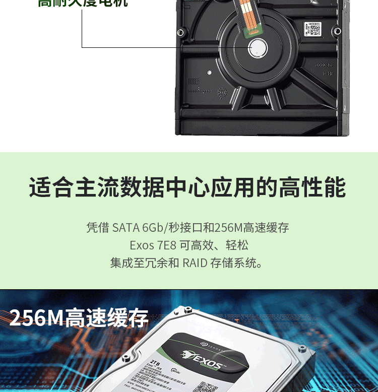 原装ST2000NM000A/00B 2T 银河企业级机械硬盘SATA-阿里巴巴