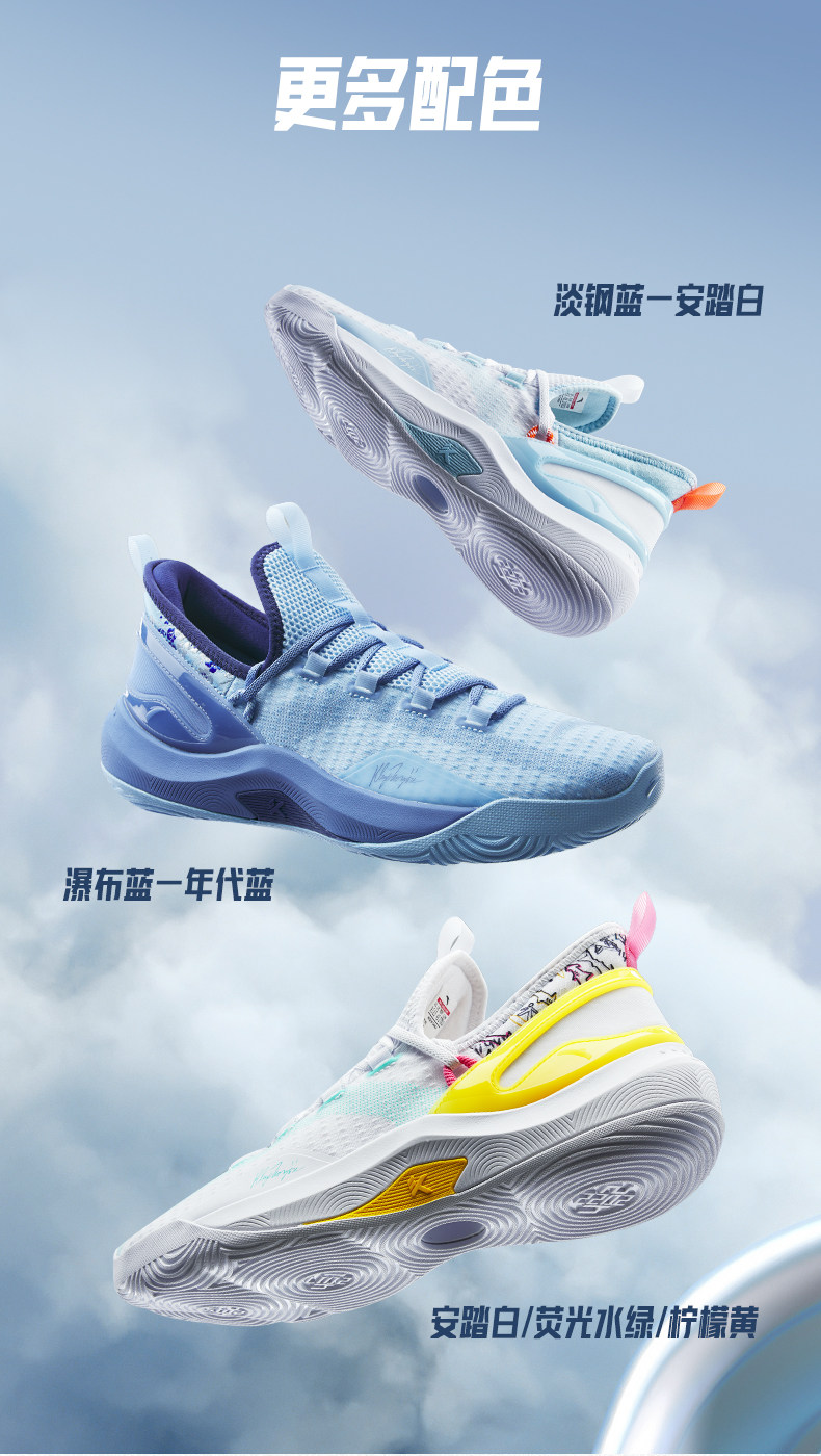 Anta KT Fly Low - Blue – Anto Sports