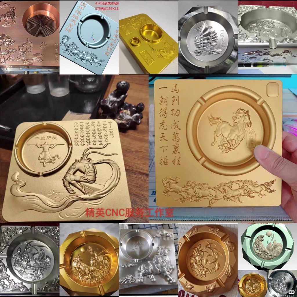 Ashtray graphic file ug ce mc pm graphic file, stp xtgrids style ...