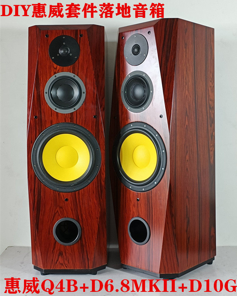 Hivi惠威D10G/D6.8MKII/Q4B套装喇叭，发烧友的音乐盛宴？-Hifi音箱-淘宝好物网