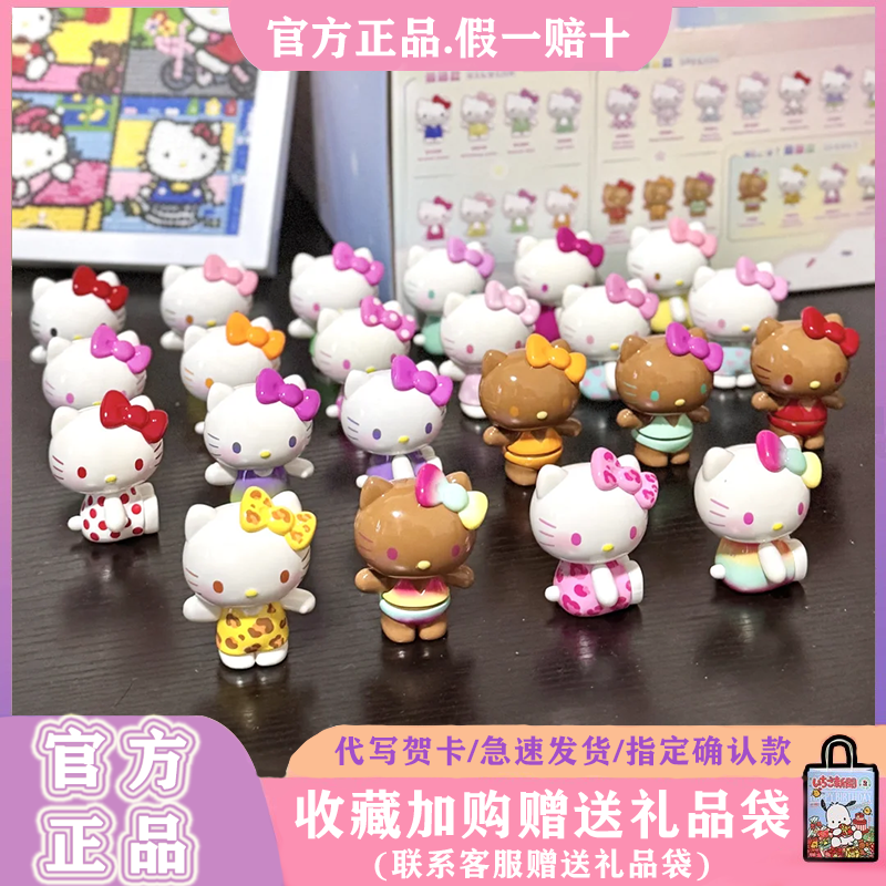 现货TOPTOY正版Hello Kitty夏日彩虹糖系列萌粒米粒迷你凯蒂猫KT
