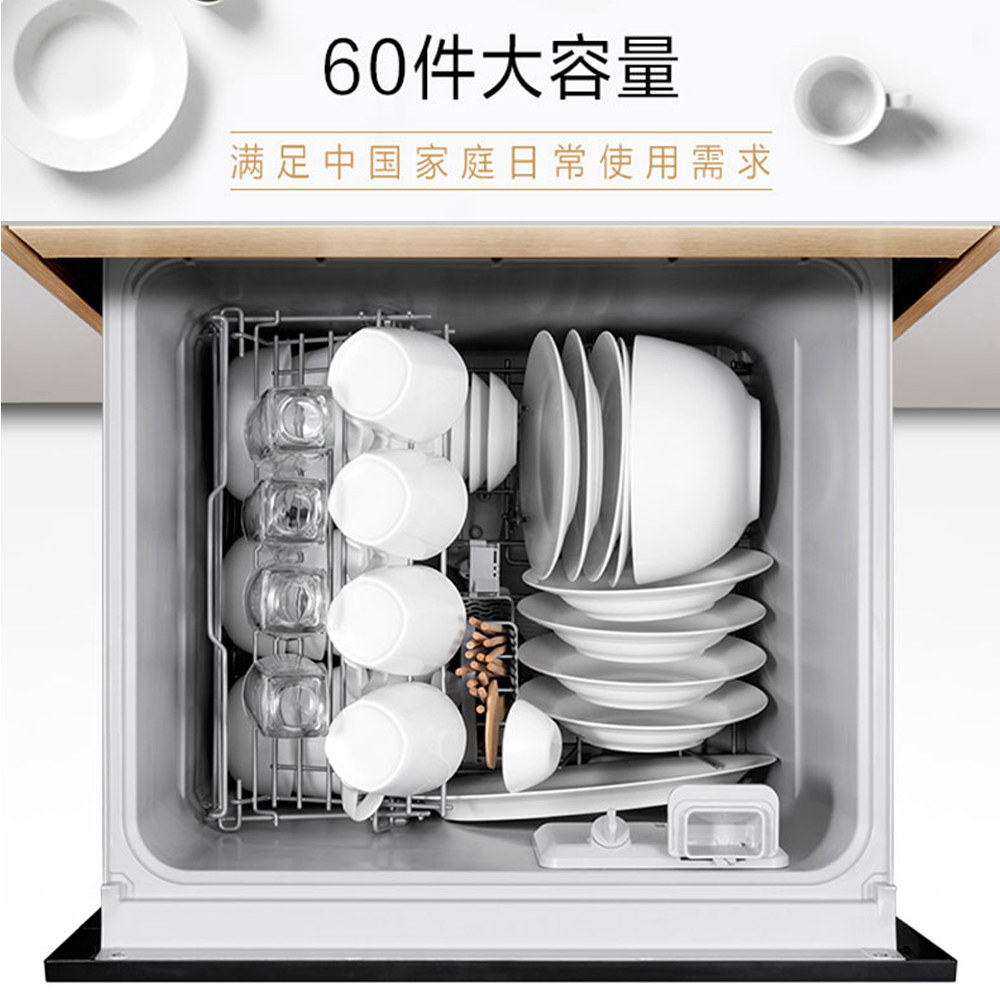 Panasonic dishwasher embedded home 8 sets of drawer type automatic ...