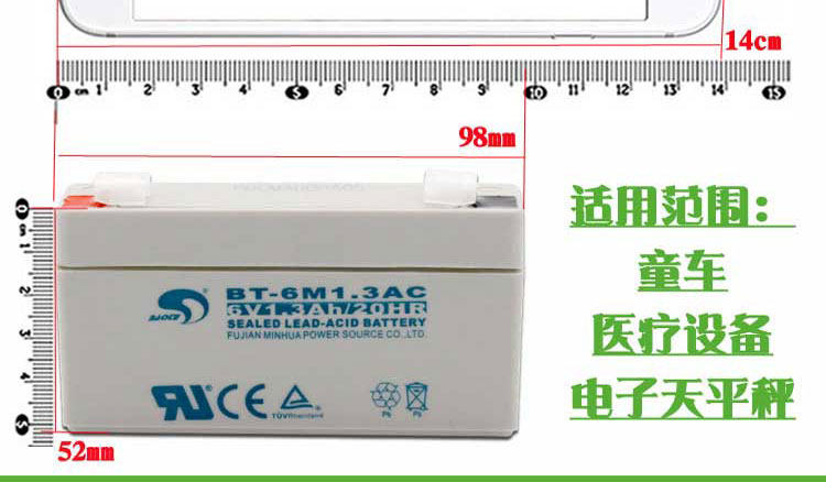 Saite BT-6M1.3AC battery 6V1.3AH electronic scale balance card punch ...