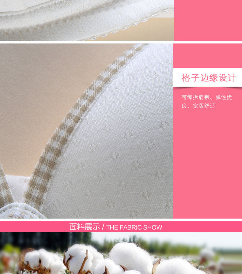 Купить Бюстгальтер 75/80/85 Magic Quadrant for hwanwi в интернет ...