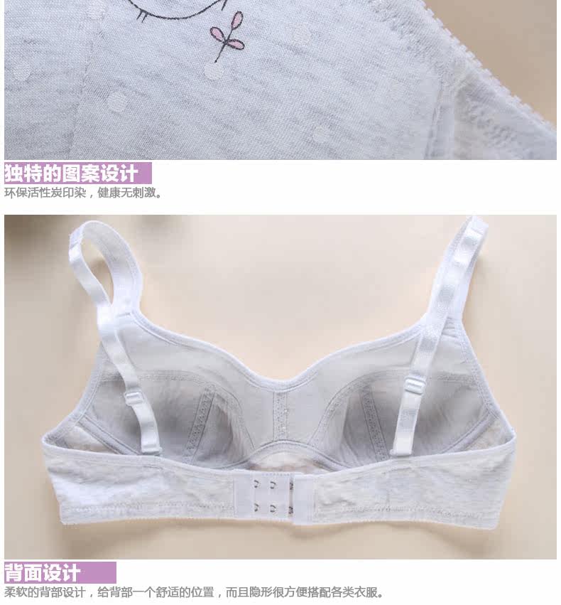 Купить Бюстгальтер 12-13-14-15-17 Magic Quadrant for hwanwi в интернет ...