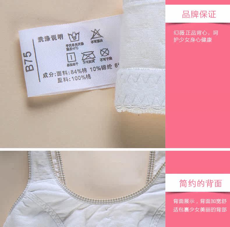Купить Бюстгальтер 发育期小背心夏季新款大中小学生运动吸汗薄款少女文胸纯棉内衣 Magic Quadrant for ...