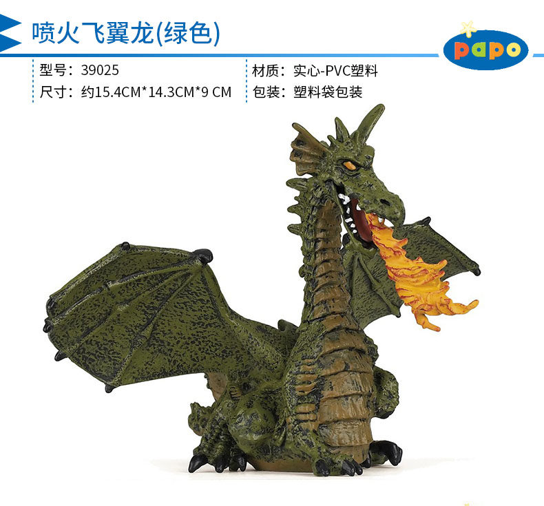 法国papo恐龙模型骑士恶龙喷火龙双头龙龙战士怪兽龙火龙人-阿里巴巴