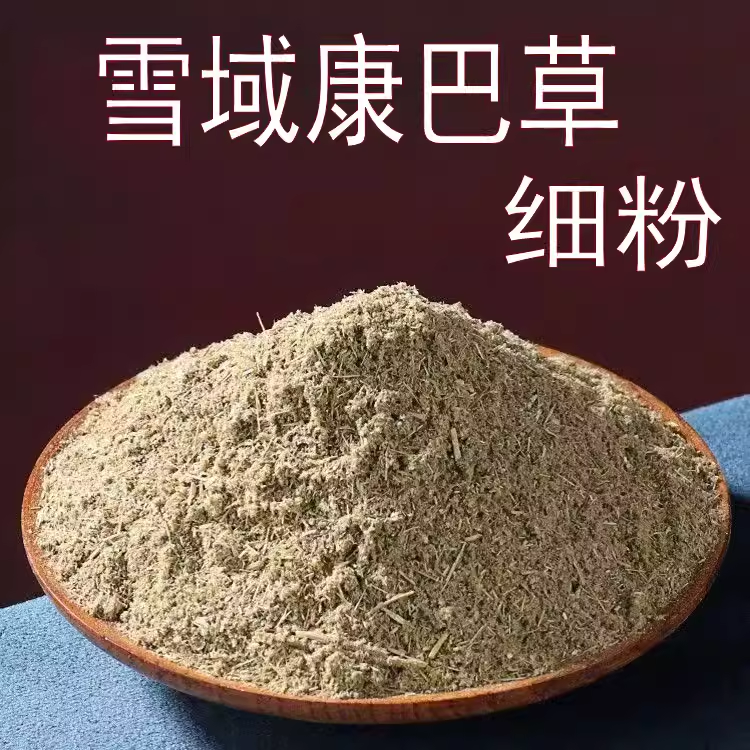 Must-buy tibetan incense powder in 25 years｜new tibetan grass is on the ...