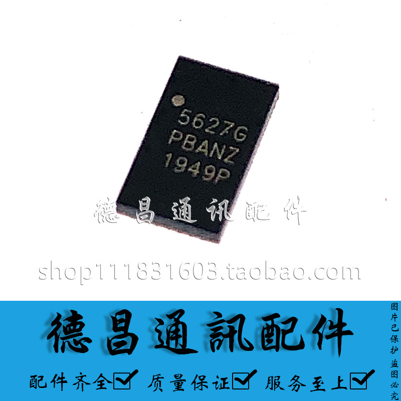 全新原装 5627G 5627E 5596E 5596G RR88643-21A 功放芯片 QFN